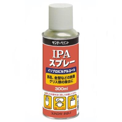 IPAスプレー 300ml 【サンデーペイント】 : PAINT AND TOOL - 通販 - Yahoo!ショッピング