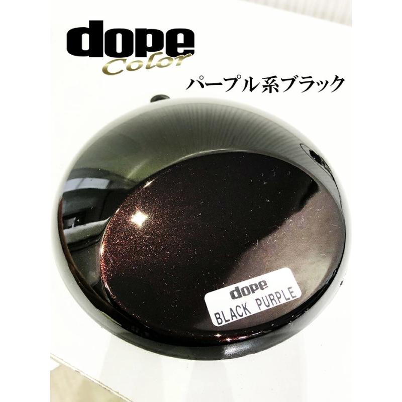 dope ブラックパープル ミニボトル（EKI-DBKPRMN) 180g【SHOW UP】 : PAINT AND TOOL - 通販 ...