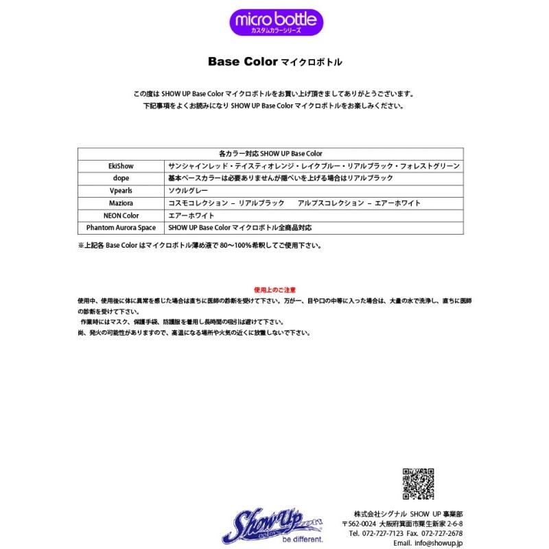 Vパール SUP00 0.9Kg【SHOW UP】 : sig0001998 : PAINT AND TOOL - 通販 - Yahoo!ショッピング