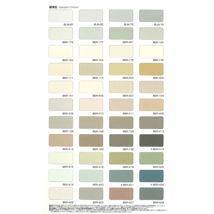 エスケープレミアムシリコン SR-428(標準色) ツヤあり 15kg 【エスケー化研株式会社】＊代引き不可＊キャンセル不可 :skk00003:PAINT AND TOOL - 通販 ...