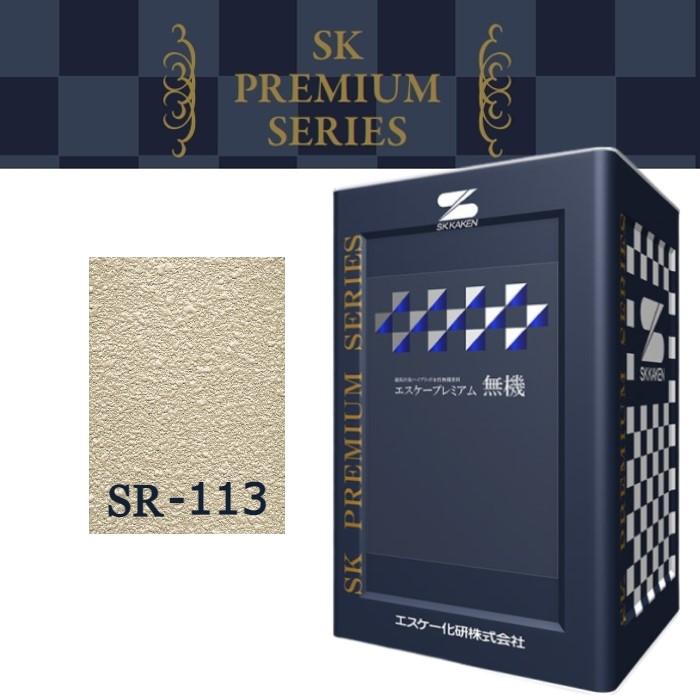 エスケープレミアム無機 15kg 各艶 SR-113（A）【エスケー化研】＊代引決済不可、キャンセル不可 : PAINT AND TOOL - 通販 - Yahoo!ショッピング