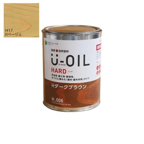U-OIL(ユーオイル) ハード ベージュ（H17）170ml【株式会社シオン】屋内・屋外共用 : PAINT AND TOOL - 通販 - Yahoo!ショッピング