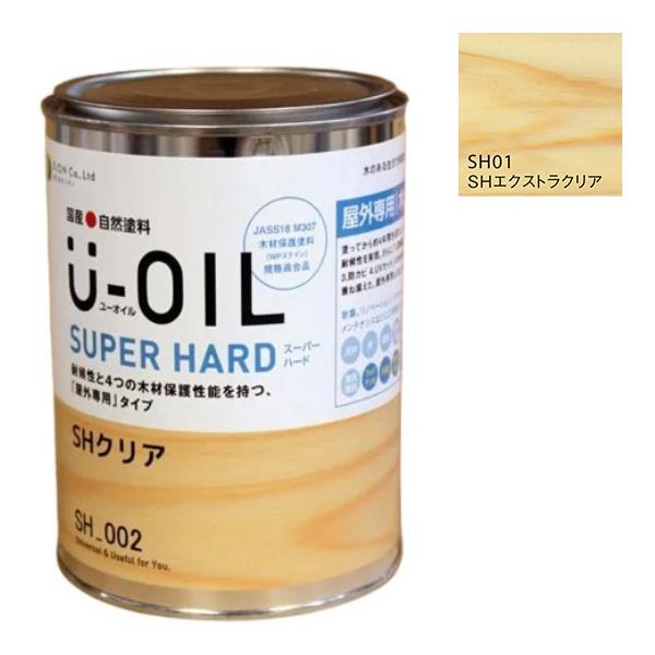 U-OIL(ユーオイル) スーパーハード エクストラクリア（SH01）0.75L【株式会社シオン】屋外専用 : PAINT AND TOOL - 通販 - Yahoo!ショッピング