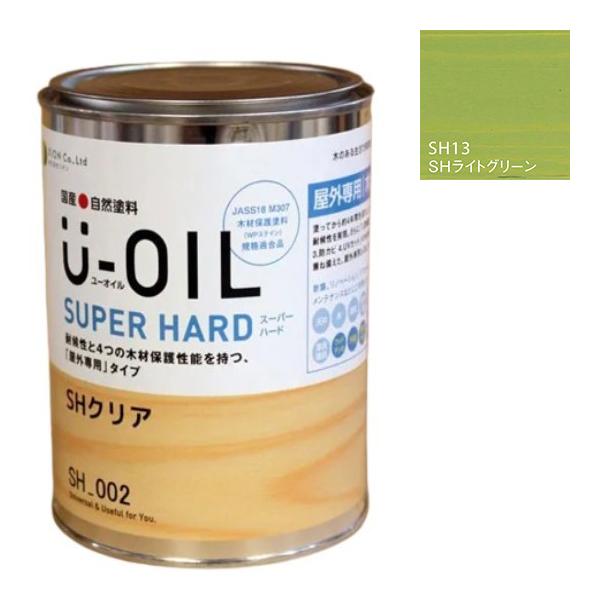 U-OIL(ユーオイル) スーパーハード ライトグリーン（SH13）0.75L【株式会社シオン】屋外専用 : PAINT AND TOOL - 通販 - Yahoo!ショッピング