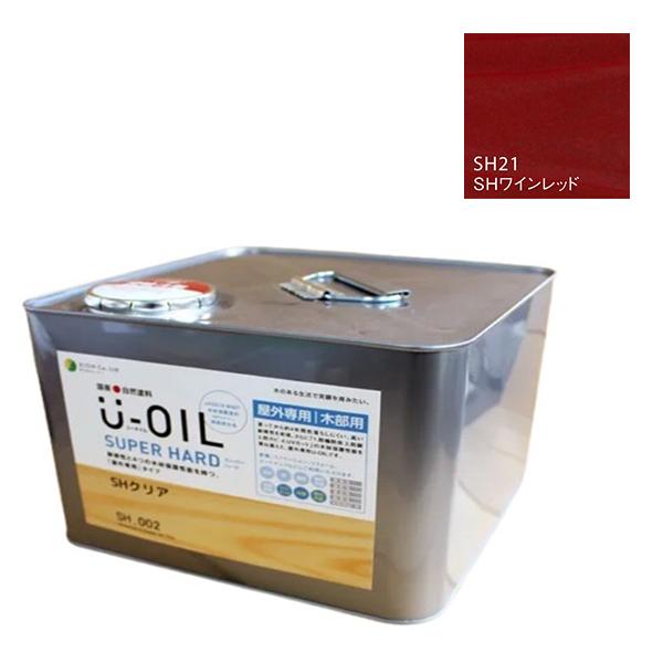 U-OIL(ユーオイル) スーパーハード ワインレッド（SH21）9L【株式会社シオン】屋外専用 : PAINT AND TOOL - 通販 ...