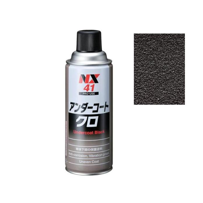 アンダーコートクロ(00041） 420ml【イチネンケミカルズ】 : PAINT AND TOOL - 通販 - Yahoo!ショッピング