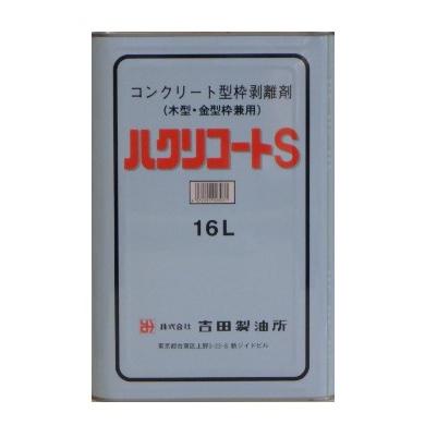 ハクリコートS 16L 【吉田製油所】 : PAINT AND TOOL - 通販 - Yahoo!ショッピング