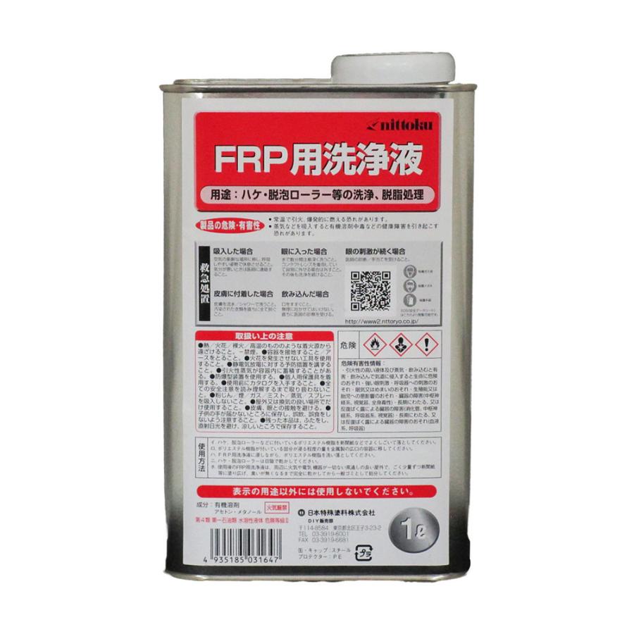 日本特殊塗料 FRP用洗浄液 1L : ペイントガレージ ヤフー店 - 通販 - Yahoo!ショッピング