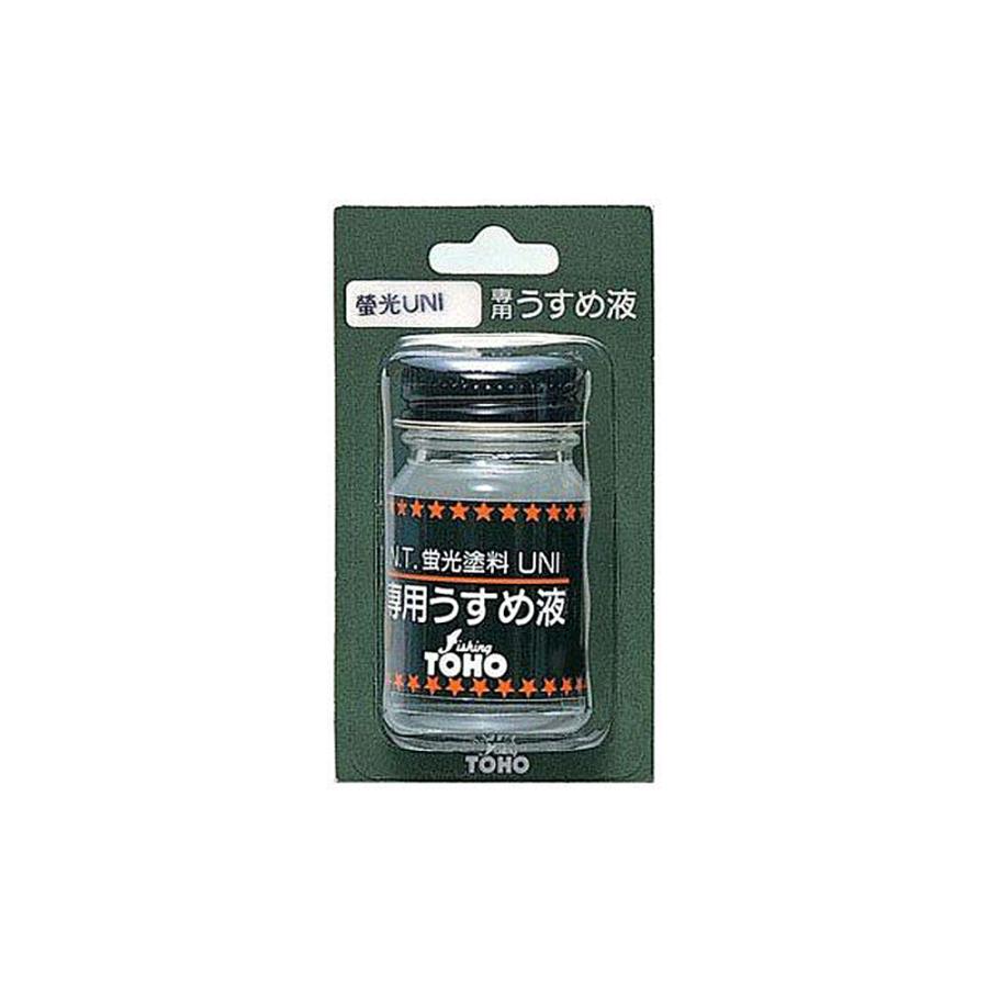 TOHO蛍光塗料うすめ液 18ML : ペイントガレージ ヤフー店 - 通販 - Yahoo!ショッピング