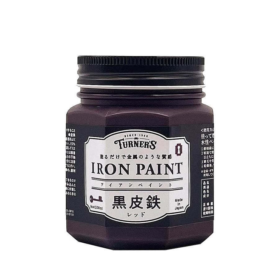 ターナー色彩 アイアンペイント 200ML 黒皮鉄レッド : 00158-11169 : ペイントガレージ ヤフー店 - 通販 - Yahoo!ショッピング