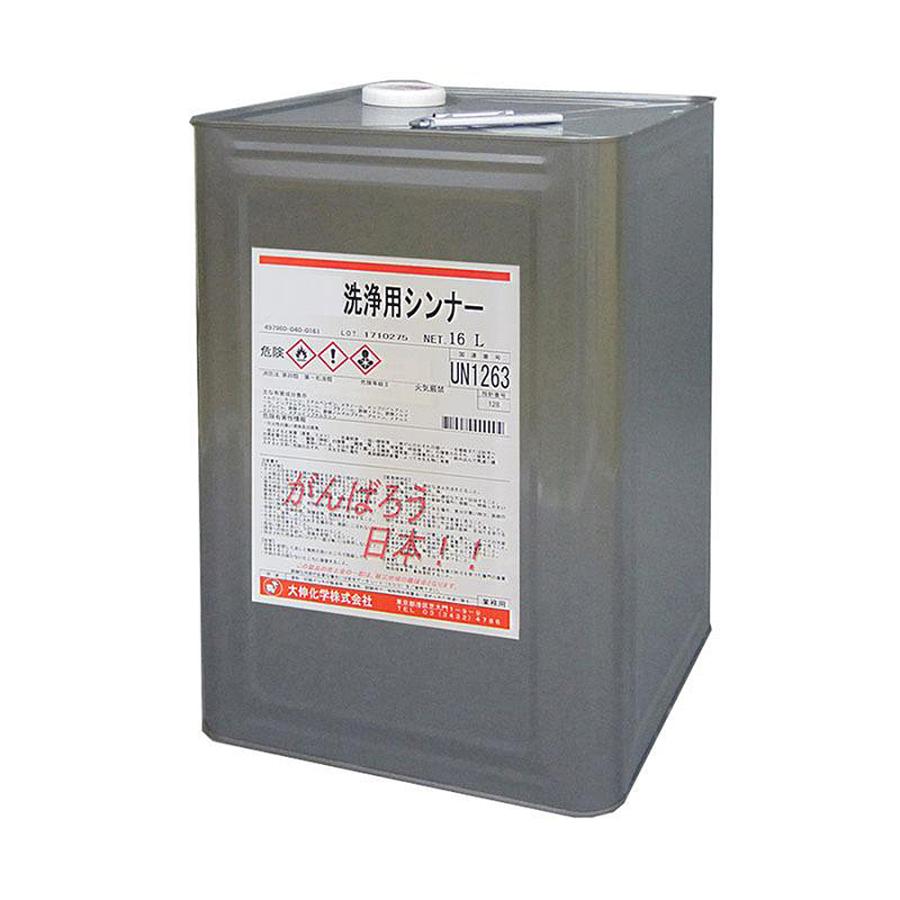 大伸化学 洗浄用シンナー 16L NKK : ペイントガレージ ヤフー店 - 通販 - Yahoo!ショッピング