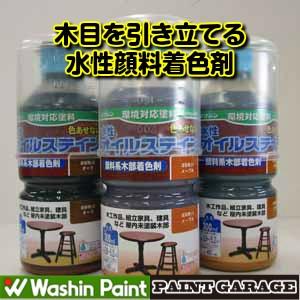 水性オイルステイン 300ML各色 : a151 : ペイントガレージ ヤフー店 - 通販 - Yahoo!ショッピング