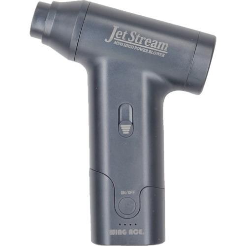 WING ACE 充電式ミニ強力エアブロワー Jet Stream ハンディファン ブロア : PAINT WEB SHOPPERS - 通販 - Yahoo!ショッピング