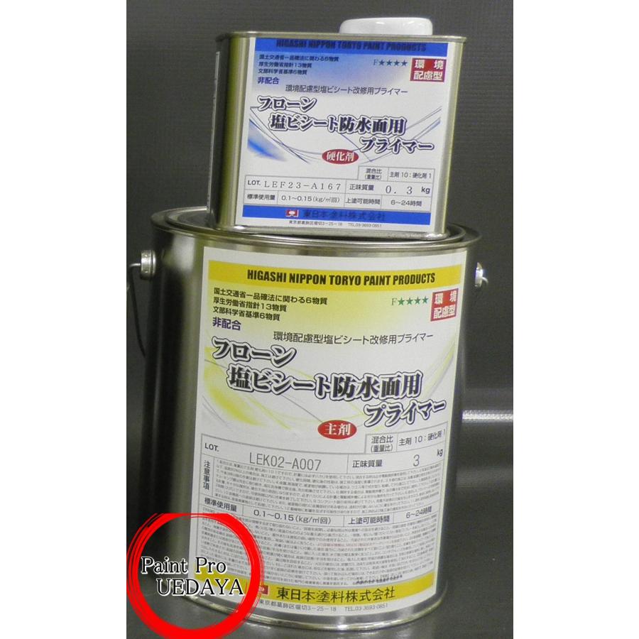 フローン塩ビシート防水面用プライマー 3.3KG セット 東日本塗料 : ペイントProUEDAYA - 通販 - Yahoo!ショッピング