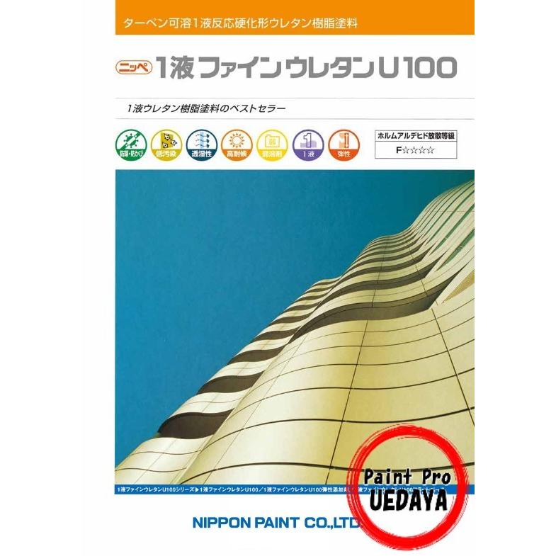 日本ペイント 1液ファインウレタンU100 3Kg 標準色 チョコレート （255） : ペイントProUEDAYA - 通販 - Yahoo!ショッピング