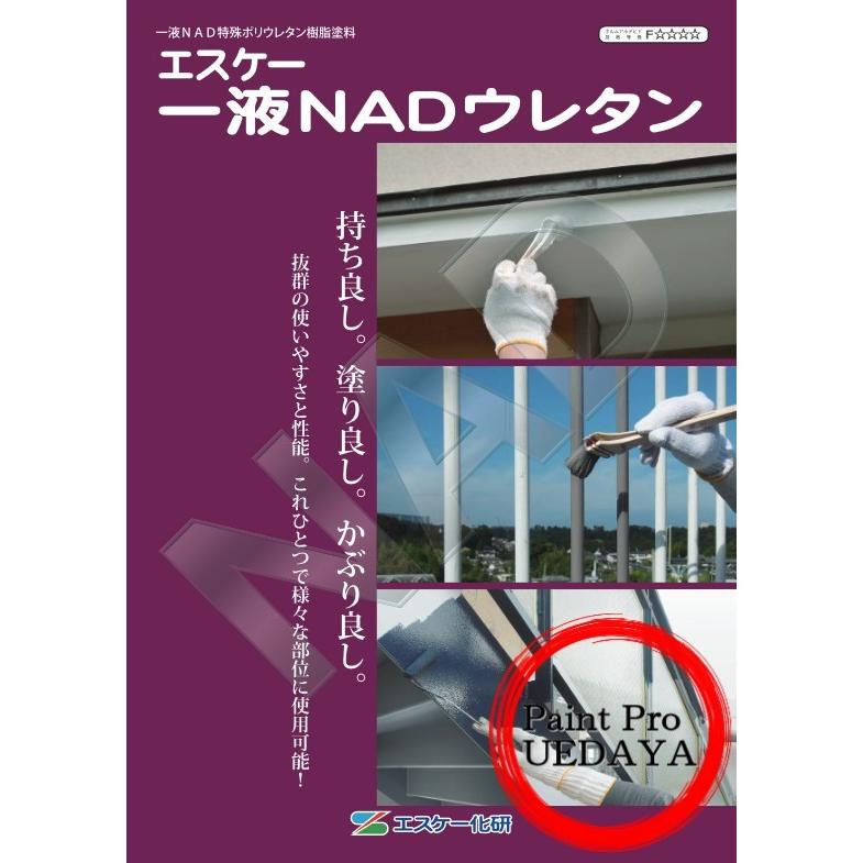 一液NADウレタン 15kg C色 エスケー化研 : ペイントProUEDAYA - 通販 - Yahoo!ショッピング