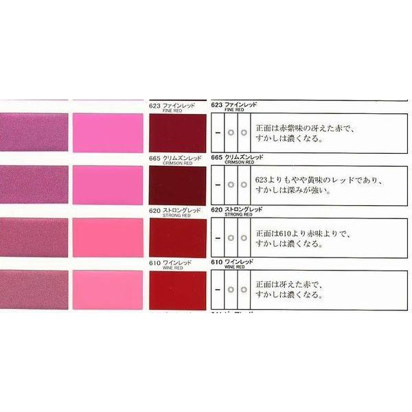 レタンPG80 623 ファインレッド 容量0.9kg : PaintShopペンちゃん - 通販 - Yahoo!ショッピング