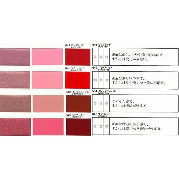 レタンPG80 643 ブライトレッド 容量0.9kg : PaintShopペンちゃん - 通販 - Yahoo!ショッピング