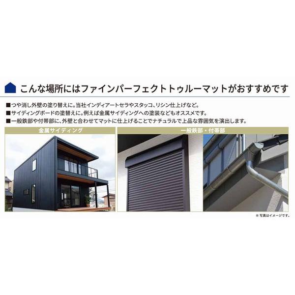 ファインパーフェクトトゥルーマット ND常備色 容量15kg : nt101210 : PaintShopペンちゃん - 通販 - Yahoo!ショッピング