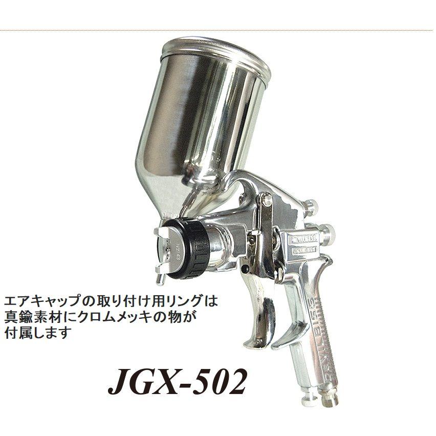 [期間限定] DeVILBISS JGX-502-143-FXG-MR-K(口径1.1mm) 塗料カップ付属 : rj2141014 : PaintShopペンちゃん - 通販 - Yahoo ...