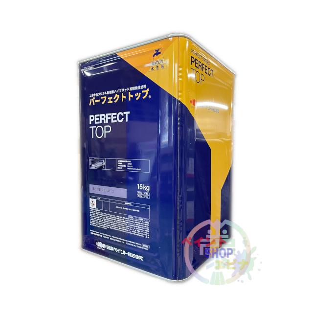 パーフェクトトップSi 中彩色・ND標準 つや有り 15kg 1液水性ラジカル制御形ハイブリッド高耐候性塗料 日本ペイント : paintshopエビナ - 通販 - Yahoo!ショッピング