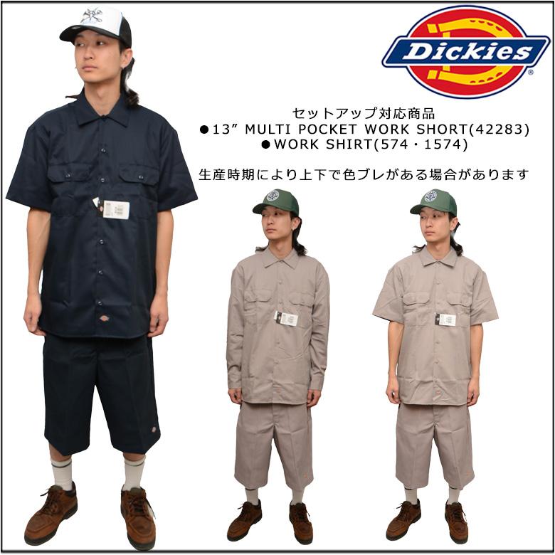Dickies ディッキーズ 574 ワークシャツ メンズ DICKIES L/S TWILL WORK SHIRT ディッキーズ574 シャツ 長袖シャツ セットアップ対応 アメリカ規格 ...