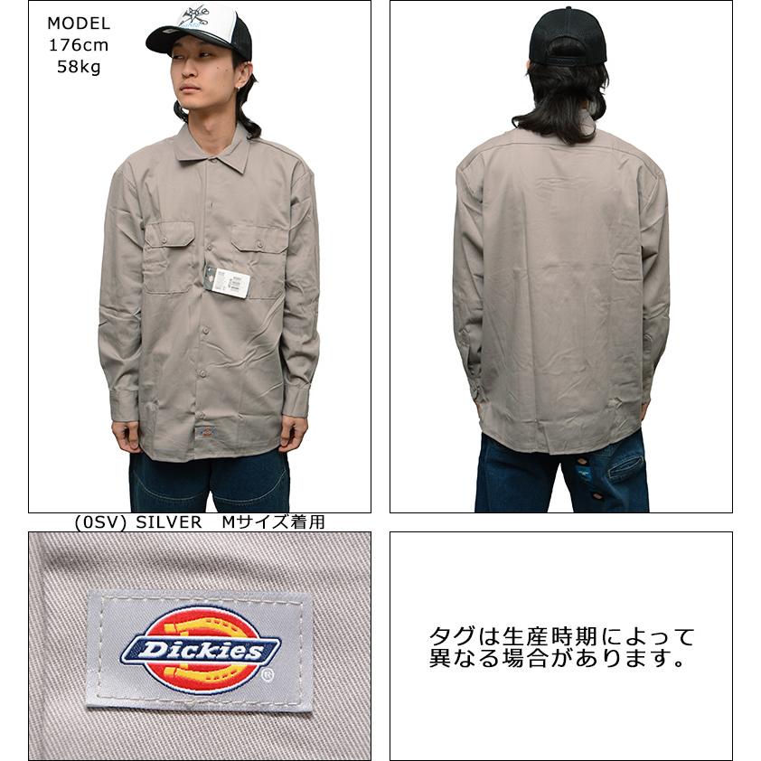 Dickies ディッキーズ 574 ワークシャツ メンズ DICKIES L/S TWILL WORK SHIRT ディッキーズ574 シャツ 長袖シャツ セットアップ対応 アメリカ規格 ...