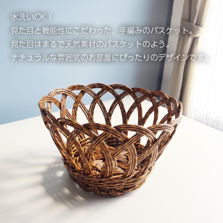バスケット M サイズ カゴ UTILE ラウンドバスケット かご ユティル 小物入れ 野菜かご 野菜カゴ 収納 ラタン風 水洗い 手編み ...