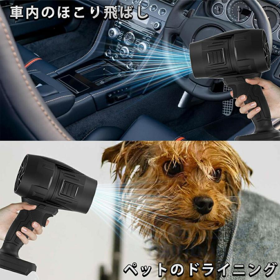 ブロワー 独自専用12個大ファンブレードブロアー 充電式 マキタ電池互換 80mm風入口洗車 65m/s大風速最強ブロワー 240000rpm 1600g/ : PalastヤフーShop ...