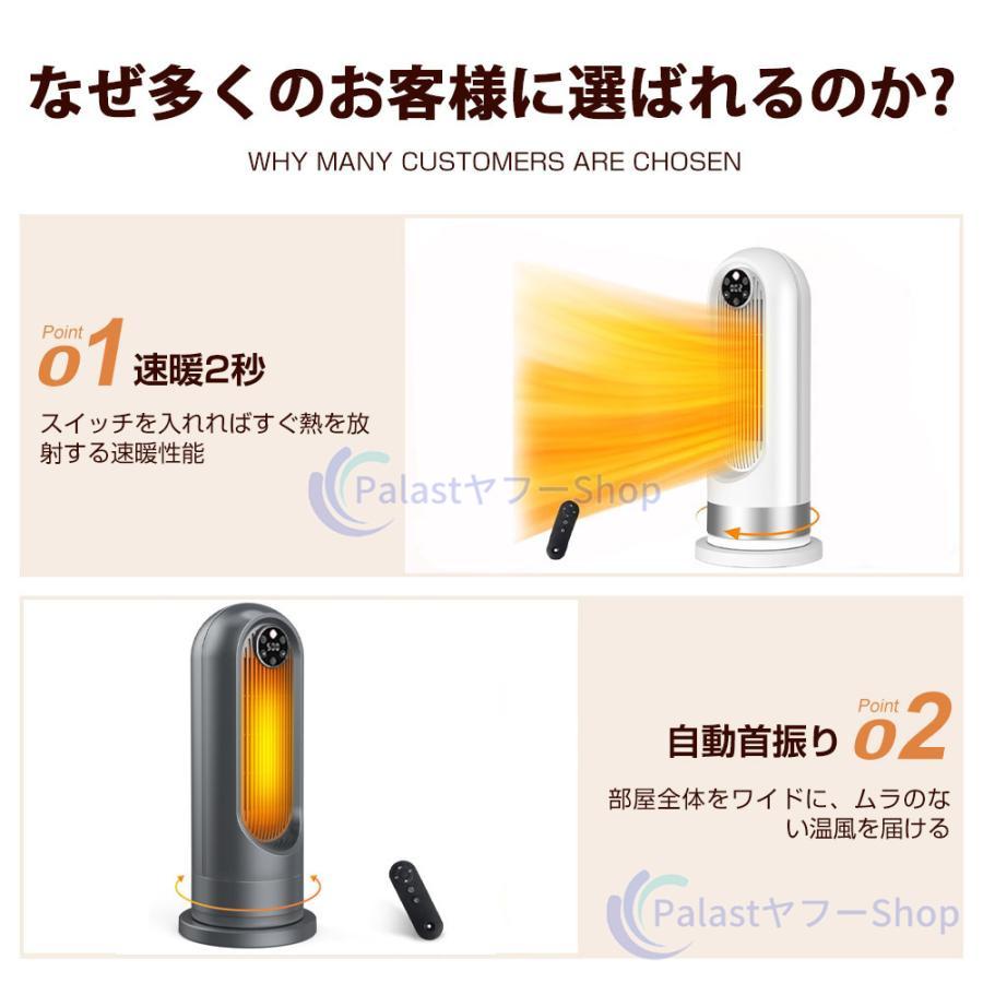 最安挑戦 セラミックヒーター 人感センサー 1200W 即暖 小型 ヒーター タイマー機能 足元 暖房 電気ストーブ ヒーター 洗面所 トイレ 省エネ コンパクト 転倒自動OFF n2 セラミックヒーター 人感センサー 1200W 即暖 小型 ヒーター タイマー