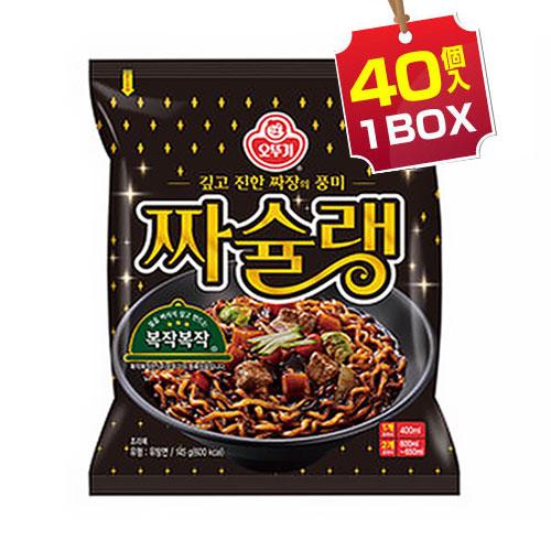 【まとめ買いがお得★1個当り172円】 オットギ チャシュレン 1BOX=145g×40個 ジャージャー麺 インスタントラーメン 韓国ラーメン 韓国食品 : 八道韓国食品 - 通販 ...