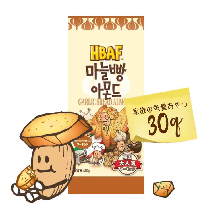HBAF ガーリックパンアーモンド 30g ハニーバターアーモンド 韓国お菓子 韓国食品 : 八道韓国食品 - 通販 - Yahoo!ショッピング