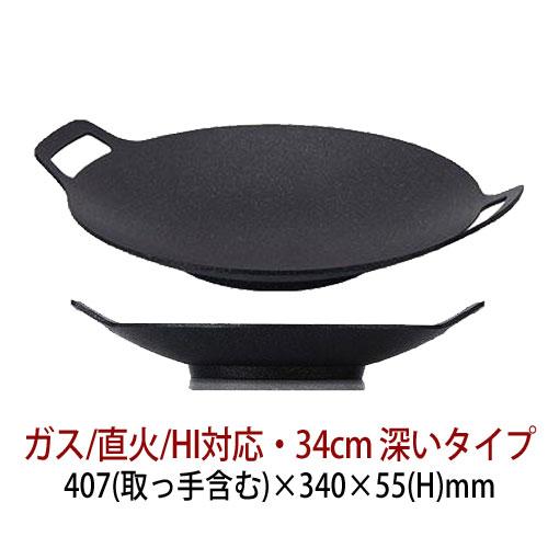 LACENA 鉄板 マルチグリドル 34cm (IH対応・深いタイプ) サイズ(約横40.7×縦34×深さ約5.5cm) グリル 丸型 キャンプギア 焼肉 韓国マルチ鉄板プレート : 八道韓国 ...