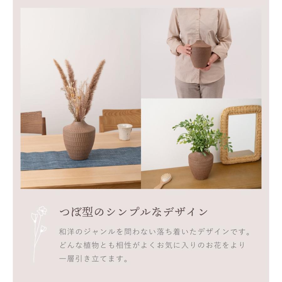 花瓶 フラワーベース 陶器 おしゃれ 重厚感 高級感 シンプル 和 花瓶 フラワーベース 陶器 おしゃれ 重厚感 高級感 シンプル 和