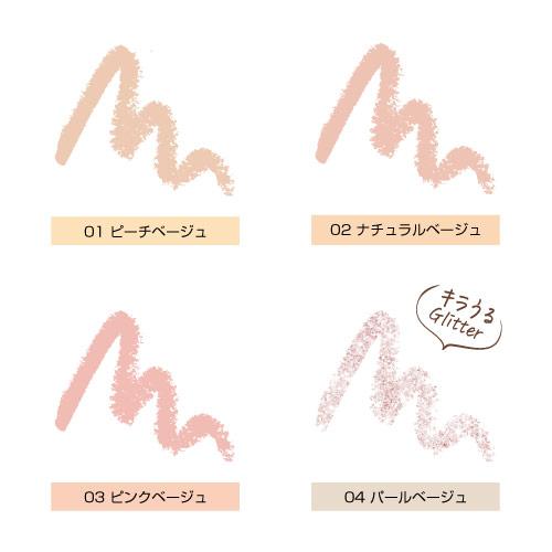 《公式》パルガントン 涙袋コンシーラー : pgt-namidabukuroconcealer : パルガントン公式Yahoo!店 - 通販 - Yahoo!ショッピング