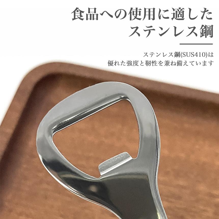 栓抜 8本セット ブラウン ベージュ 栓抜き 木製 シンプル オープナー ビン 開栓 アウトドア キャンプ バーベキュー キッチン用品 ...
