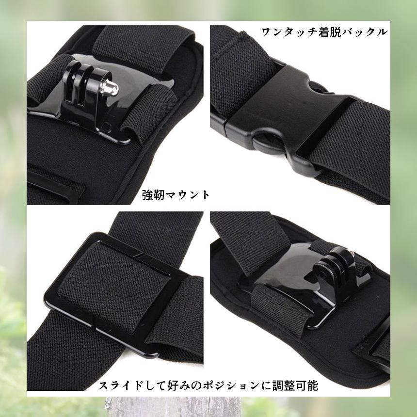 GoPro マウント アクセサリー ゴープロ 肩ストラップマウント ベルト 肩 装着 固定 ショルダーマウント 肩視点 進行方向 撮影 動画 ...