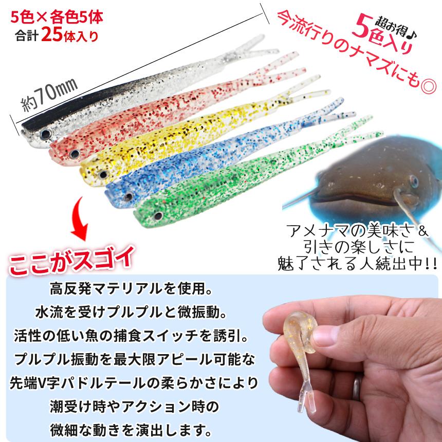 ワーム 釣り V字 ピンテール パドル ソフトルアー 5色 5本入り ワーム 釣り V字 ピンテール パドル ソフトルアー 5色 5本入り