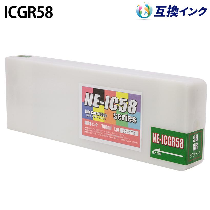 エプソン ICGR58 [互換インク] インクカートリッジ 【グリーン】 700ml : ic-ep-icgr58-gr : PANACEA パナシア Yahoo!店 - 通販 - Yahoo ...