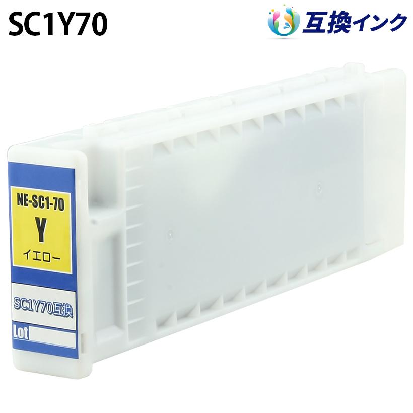 EPSON エプソン SC1Y70 [互換インク] インクカートリッジ 【イエロー】 700ml 日本製 : PANACEA パナシア Yahoo!店 - 通販 - Yahoo!ショッピング