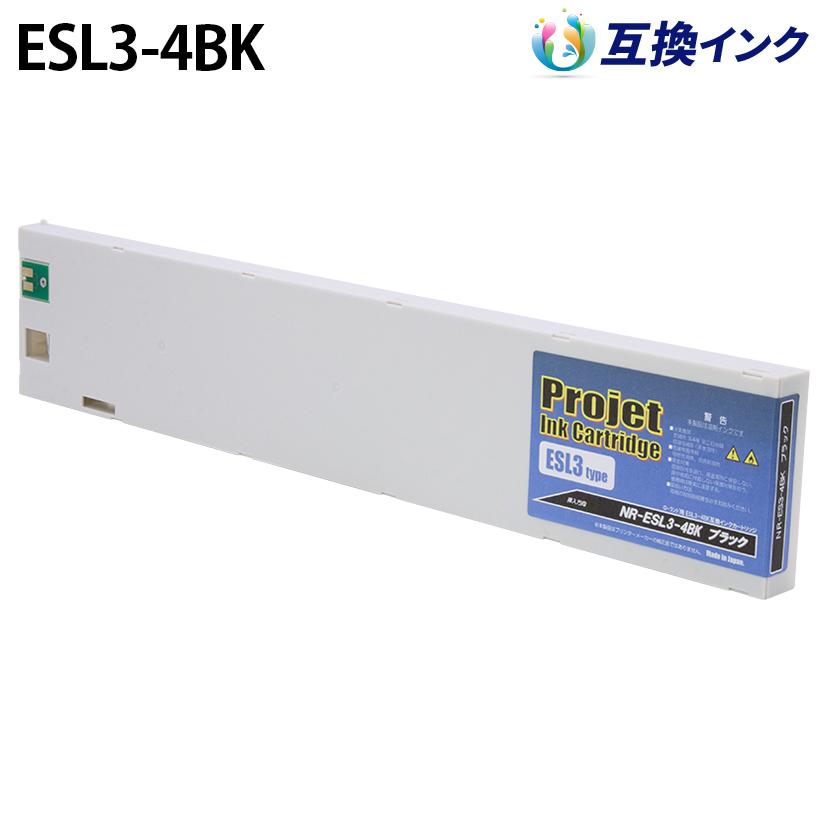 ローランド [ECO-SOL MAX] ESL3-4BK [互換インク] インクカートリッジ 【ブラック】 440cc : PANACEA パナシア Yahoo!店 - 通販 - Yahoo ...