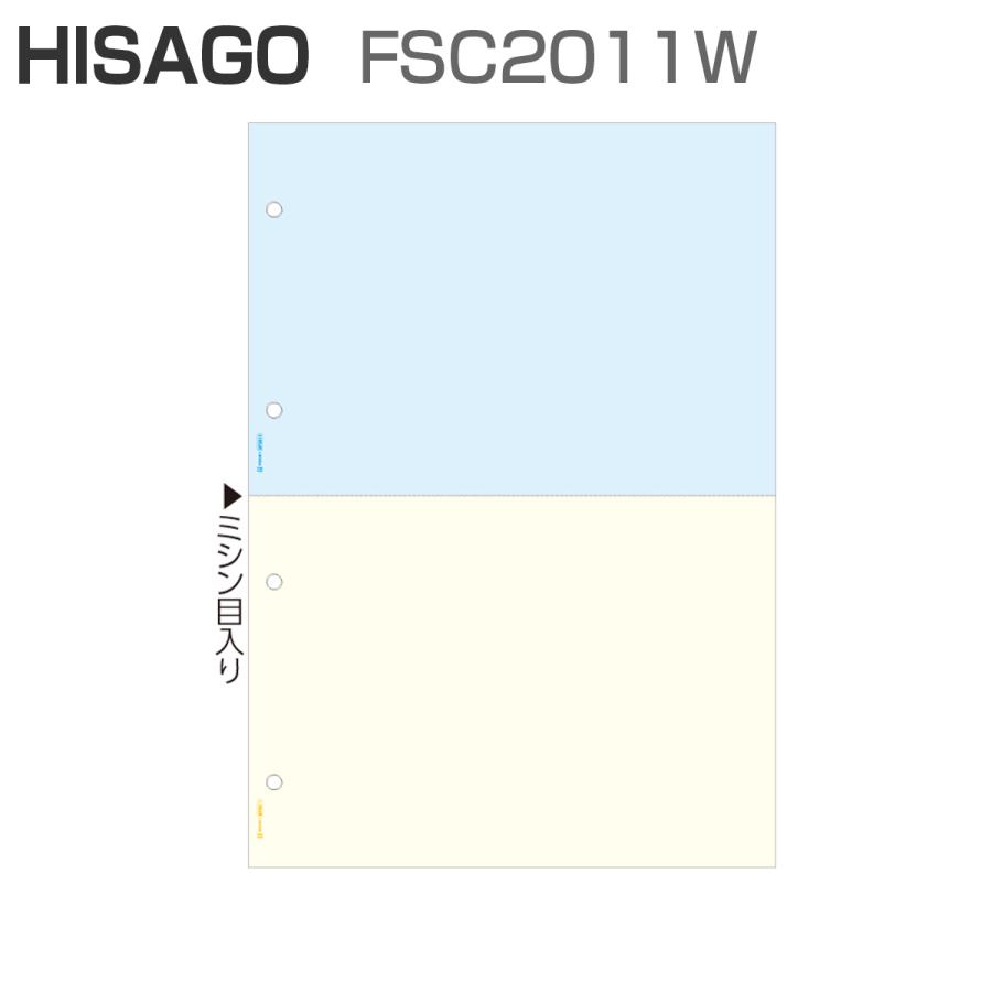 ヒサゴ FSC2011W FSC（R）認証 マルチプリンタ帳票 A4 カラー 2面 4穴 (2,400枚) : PANACEA パナシア Yahoo!店 - 通販 - Yahoo!ショッピング