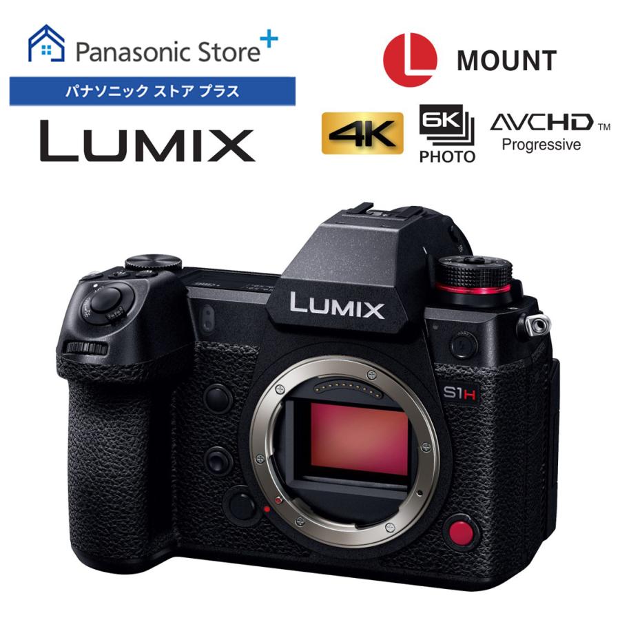 LUMIX 公式店 パナソニック デジタル一眼カメラ/ボディ ルミックス Sシリーズ ブラック DC-S1H 6Kフォト/4Kフォトモード デュアルネイティブISOテクノロジー ...