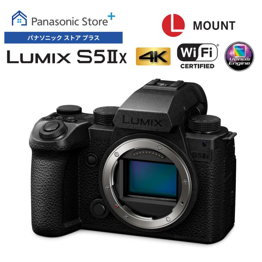 LUMIX Sシリーズ 公式店 パナソニック デジタル一眼カメラ フルサイズ DC-S5M2X ボディのみ : パナソニック ストア プラス Yahoo!店 - 通販 - Yahoo!ショッピング