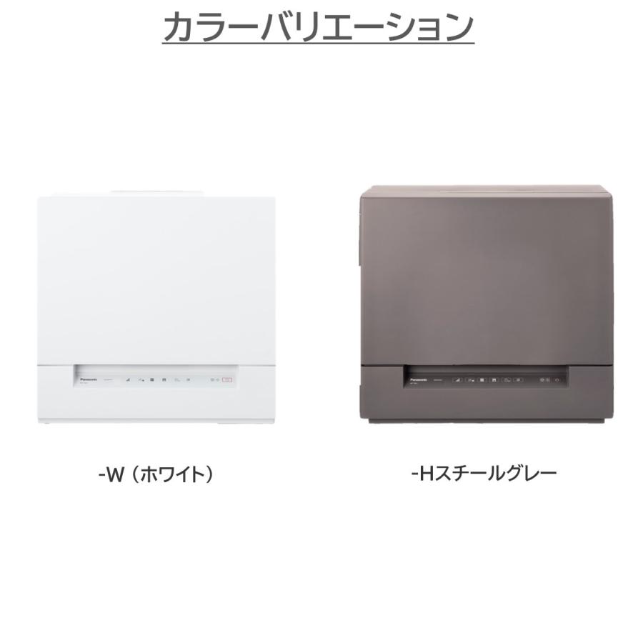 Panasonic 公式店 パナソニック 食器洗い乾燥機 庫内容量約36L Panasonic 公式店 パナソニック 食器洗い乾燥機 庫内容量約36L