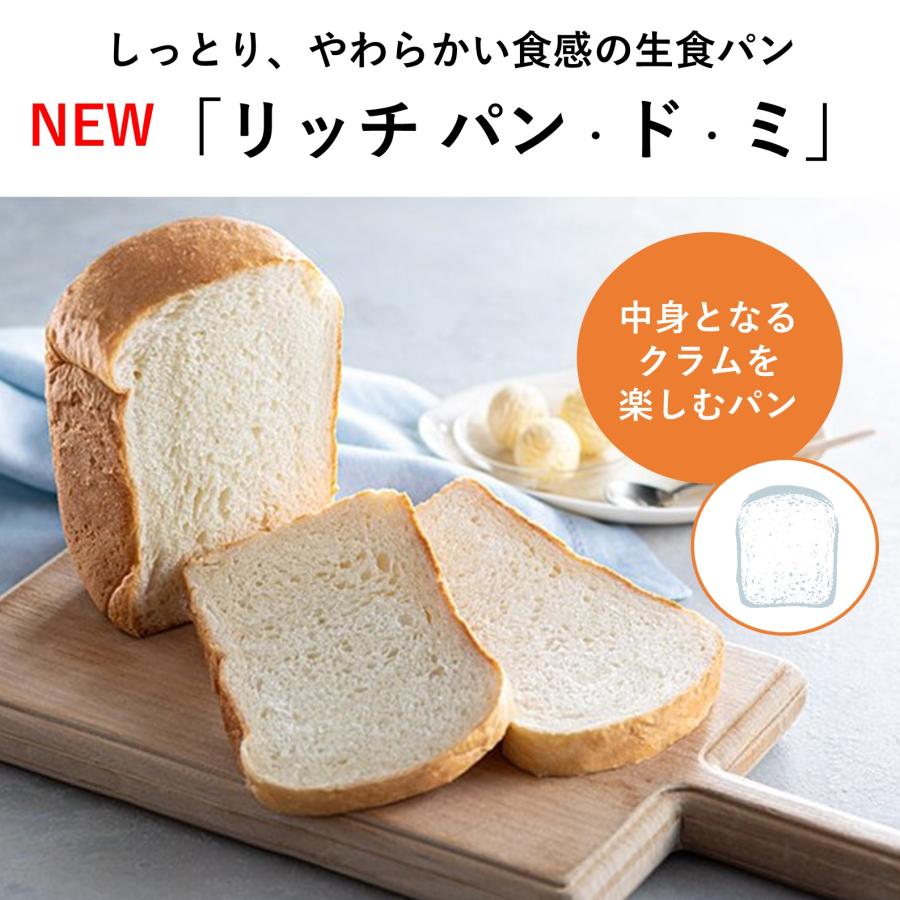 Panasonic 公式店 パナソニック ホームベーカリー 1斤タイプ Panasonic 公式店 パナソニック ホームベーカリー 1斤タイプ