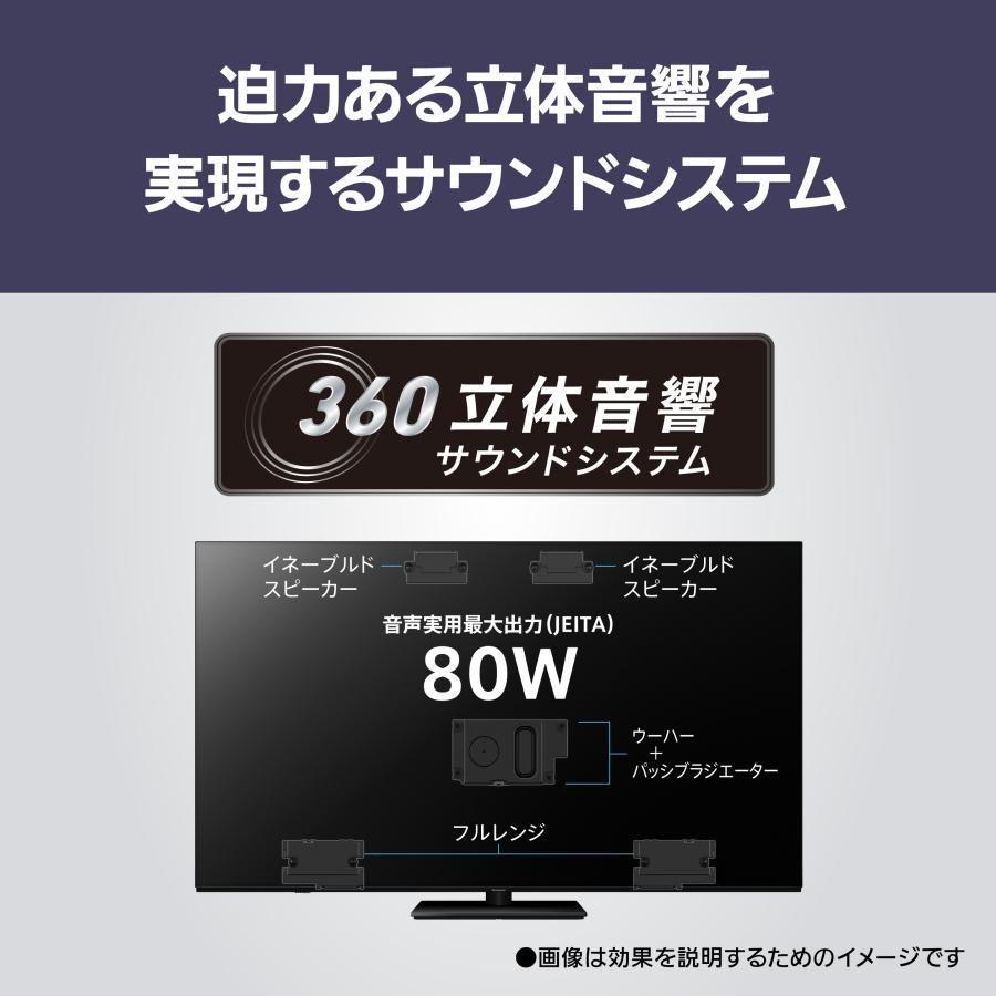 VIERA 公式店 パナソニック 4K有機ELテレビ ビエラ 55v型 TV VIERA 公式店 パナソニック 4K有機ELテレビ ビエラ 55v型 TV