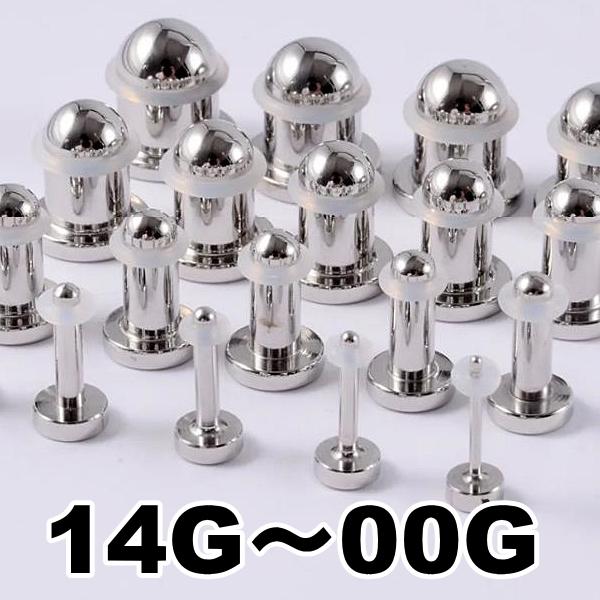 シルバー ブラック ボディピアス シリンダー プラグ ステンレス 14G 12G 10G 8G 7G 6G 5G 4G 3G 2G 1G 0G 0.5G 00G : PANCHAN Yahoo ...