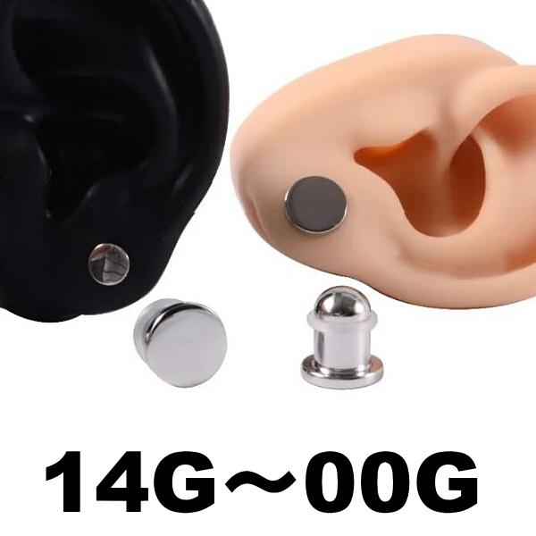 シルバー ブラック ボディピアス シリンダー プラグ ステンレス 14G 12G 10G 8G 7G 6G 5G 4G 3G 2G 1G 0G 0.5G 00G : PANCHAN Yahoo ...