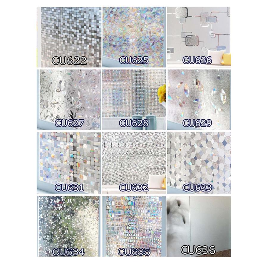 幅90cmX2m 単位 ガラスフィルム 窓 目隠しシート 結露防止 結露対策 ガラスシート すりガラス柄 花柄 モザイク 装飾 曇りプライバシー 対策 UVカット 無地 : PANCOAT ...